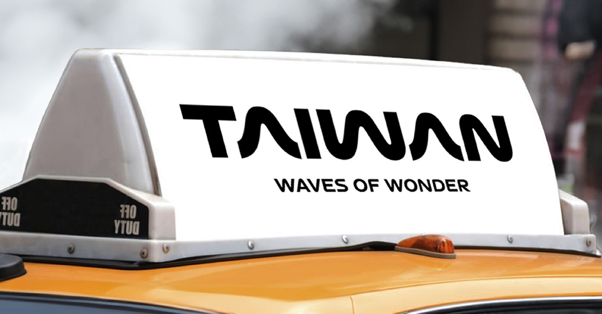 Ride the Waves of Wonder with Taiwan’s Rebrand - Canny Creative